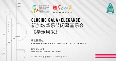 Tickets | Sports, Concerts, Festivals | Ticketmaster SG