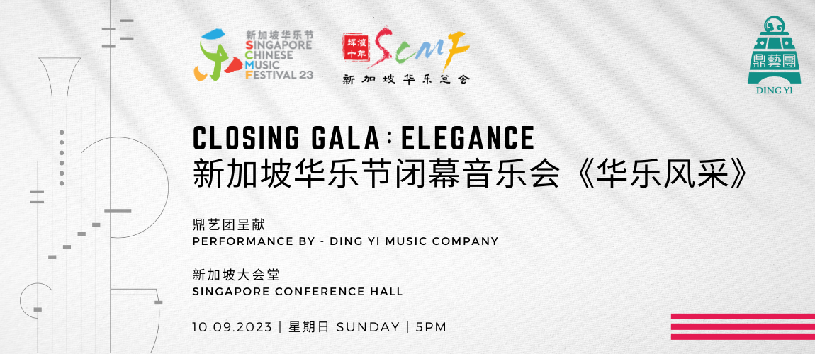 Tickets | Sports, Concerts, Festivals | Ticketmaster SG