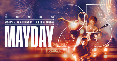 Tickets | Sports, Concerts, Festivals | Ticketmaster SG