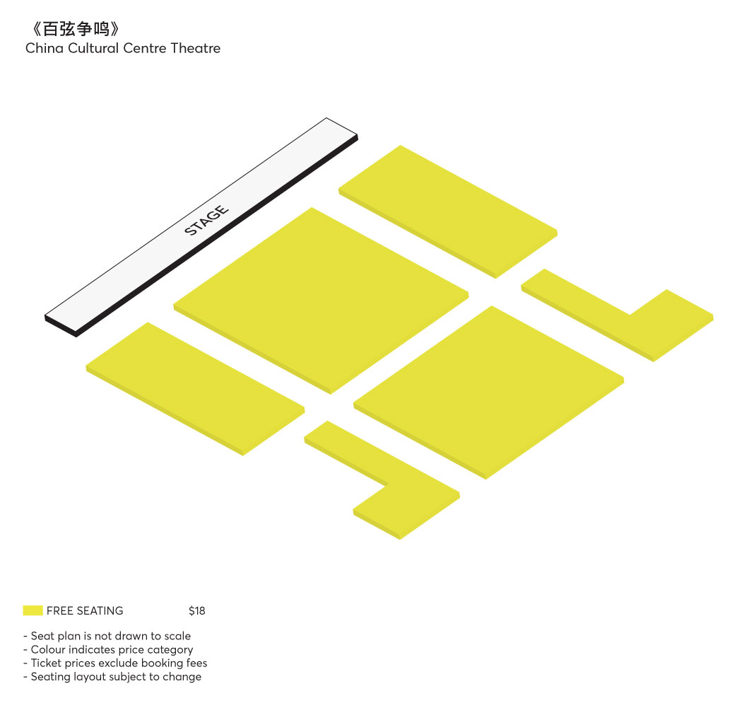 Tickets Singapore Chinese Music Festival 2023 Hundred Strings 